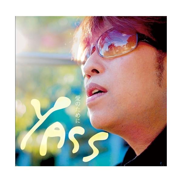 【発売日：2025年11月21日】ご注文後のキャンセル・返品は承れません。発売日:2025年11月21日/商品ID:7310850/ジャンル:J-POP/フォーマット:CD/構成数:1/レーベル:AMRITA RECORD/アーティスト:Y...