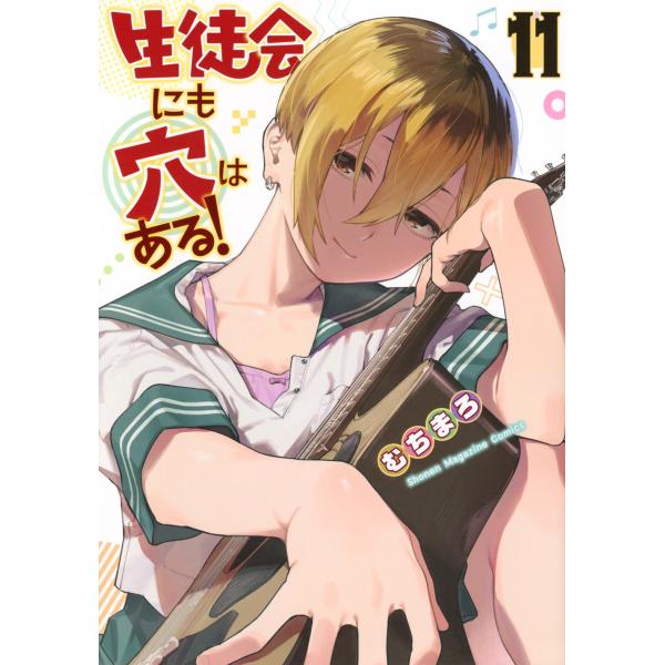 【発売日：2025年11月17日】ご注文後のキャンセル・返品は承れません。発売日:2025年11月17日/商品ID:7328554/ジャンル:DOMESTIC BOOKS/フォーマット:COMIC/構成数:1/レーベル:講談社/アーティスト...