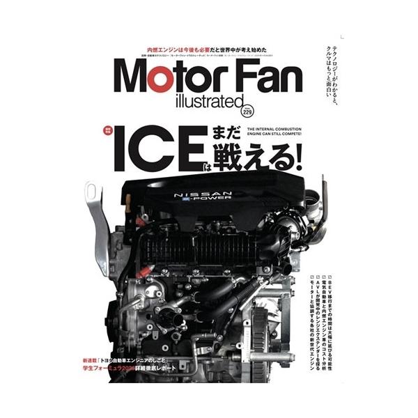 【発売日：2025年10月15日】ご注文後のキャンセル・返品は承れません。発売日:2025年10月15日/商品ID:7328972/ジャンル:DOMESTIC BOOKS/フォーマット:Mook/構成数:1/レーベル:三栄/タイトル:MOT...