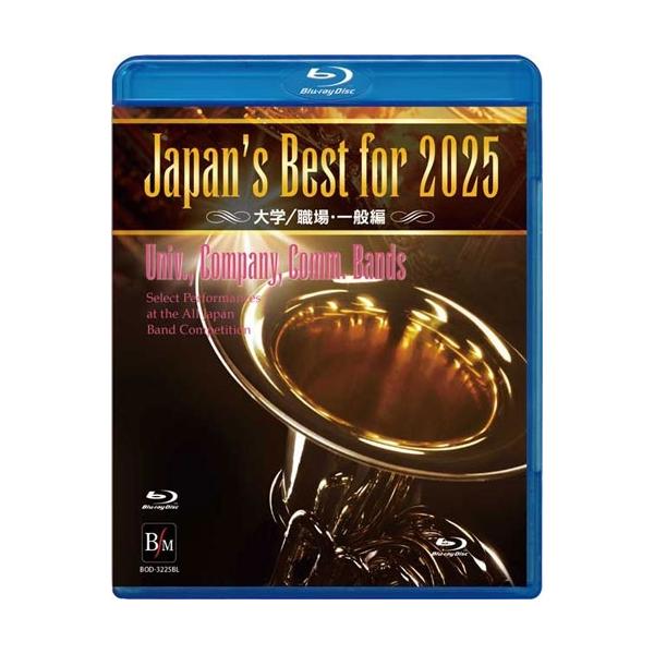 【発売日：2025年12月12日】ご注文後のキャンセル・返品は承れません。発売日:2025年12月12日/商品ID:7329132/ジャンル:CLASSICAL/フォーマット:Blu-ray Disc/構成数:1/レーベル:ブレーン/タイト...