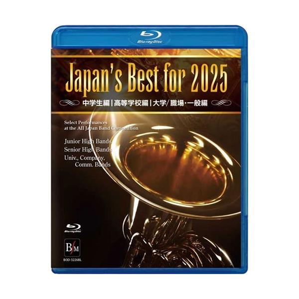 【発売日：2025年12月25日】ご注文後のキャンセル・返品は承れません。発売日:2025年12月25日/商品ID:7329135/ジャンル:CLASSICAL/フォーマット:Blu-ray Disc/構成数:4/レーベル:ブレーン/タイト...