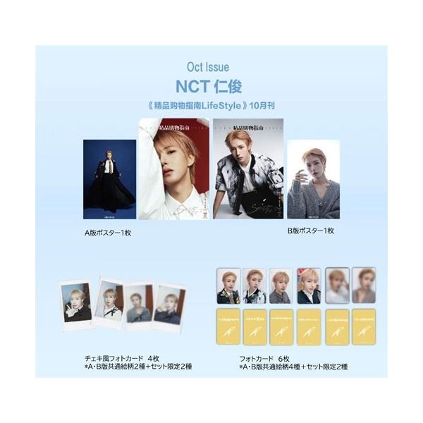 【発売日：2026年01月16日】ご注文後のキャンセル・返品は承れません。発売日:2026年01月16日/商品ID:7329302/ジャンル:IMPORTED MAGAZINE/フォーマット:Magazine/構成数:2/レーベル:---/...