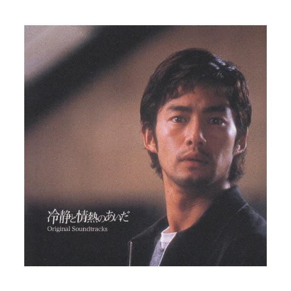 【発売日：2001年11月07日】ご注文後のキャンセル・返品は承れません。発売日:2001年11月07日/商品ID:733388/ジャンル:サウンドトラック/フォーマット:CD/構成数:1/レーベル:ポニーキャニオン/アーティスト:吉俣良 ...