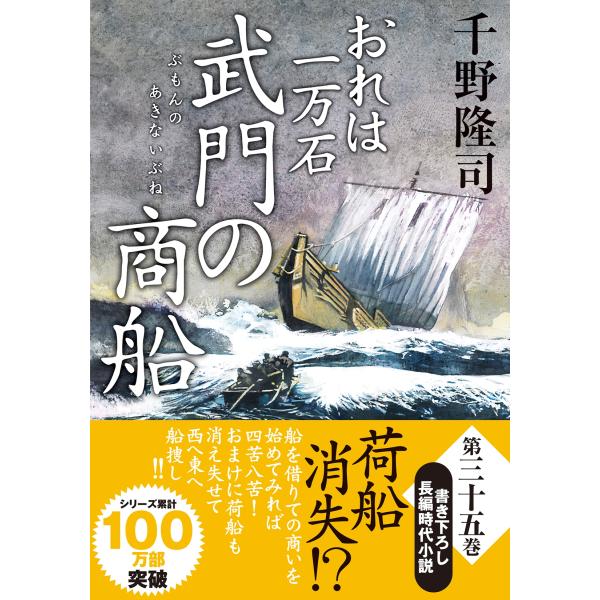 【発売日：2025年12月10日】ご注文後のキャンセル・返品は承れません。発売日:2025年12月10日/商品ID:7347303/ジャンル:DOMESTIC BOOKS/フォーマット:Book/構成数:1/レーベル:双葉社/アーティスト:...