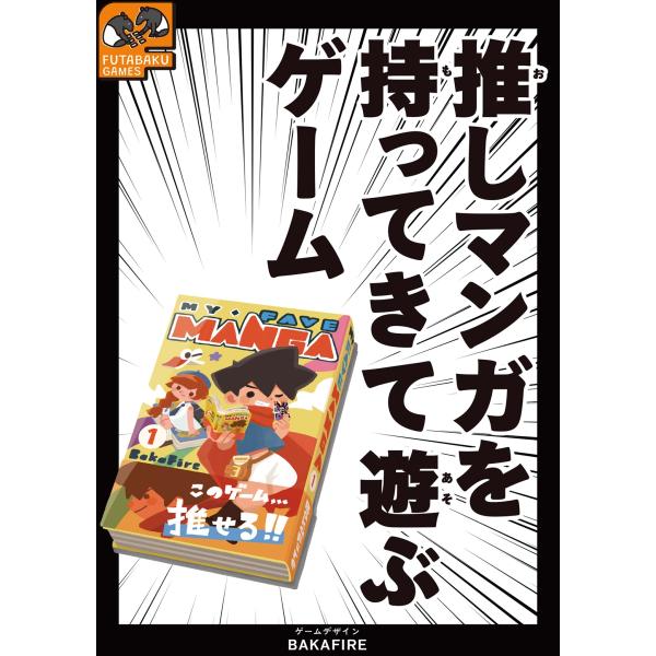 【発売日：2025年12月23日】ご注文後のキャンセル・返品は承れません。発売日:2025年12月23日/商品ID:7347307/ジャンル:DOMESTIC BOOKS/フォーマット:Book/構成数:1/レーベル:双葉社/アーティスト:...
