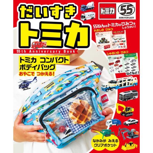 【発売日：2025年11月12日】ご注文後のキャンセル・返品は承れません。発売日:2025年11月12日/商品ID:7347319/ジャンル:DOMESTIC BOOKS/フォーマット:Book/構成数:1/レーベル:ポプラ社/アーティスト...