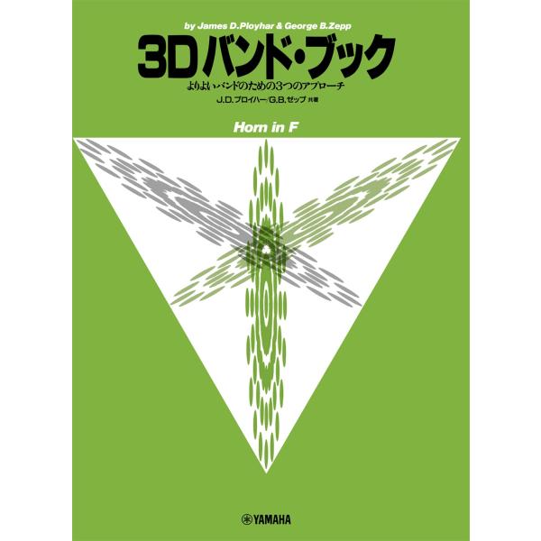 【発売日：2025年10月08日】ご注文後のキャンセル・返品は承れません。発売日:2025年10月08日/商品ID:7347328/ジャンル:DOMESTIC BOOKS/フォーマット:Book/構成数:1/レーベル:ヤマハミュージックエン...