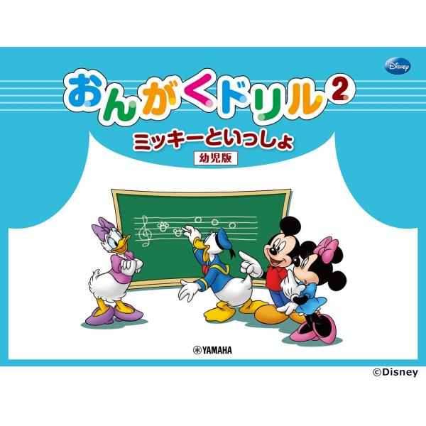 【発売日：2025年10月08日】ご注文後のキャンセル・返品は承れません。発売日:2025年10月08日/商品ID:7347331/ジャンル:DOMESTIC BOOKS/フォーマット:Book/構成数:1/レーベル:ヤマハミュージックエン...