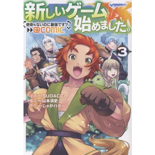 【発売日：2025年12月15日】ご注文後のキャンセル・返品は承れません。発売日:2025年12月15日/商品ID:7347438/ジャンル:DOMESTIC BOOKS/フォーマット:COMIC/構成数:1/レーベル:TOブックス/アーテ...