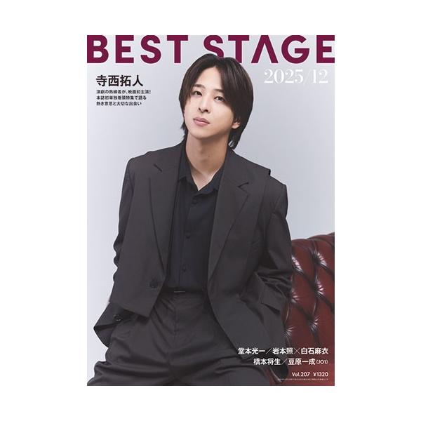 【発売日：2025年10月27日】ご注文後のキャンセル・返品は承れません。発売日:2025年10月27日/商品ID:7347619/ジャンル:DOMESTIC MAGAZINE/フォーマット:Magazine/構成数:1/レーベル:音楽と人...