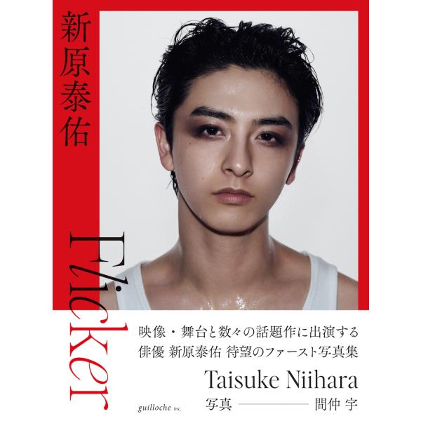 【発売日：2025年10月10日】ご注文後のキャンセル・返品は承れません。発売日:2025年10月10日/商品ID:7365474/ジャンル:DOMESTIC BOOKS/フォーマット:Book/構成数:1/レーベル:guilloche/タ...