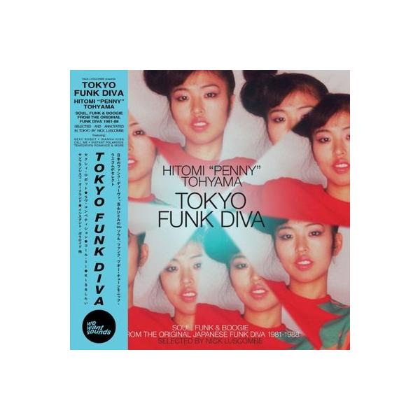 【発売日：2025年12月10日】ご注文後のキャンセル・返品は承れません。SGO10発売日:2025年12月10日/商品ID:7383156/ジャンル:J-POP/フォーマット:LP/構成数:1/レーベル:Wewantsounds/アーティ...