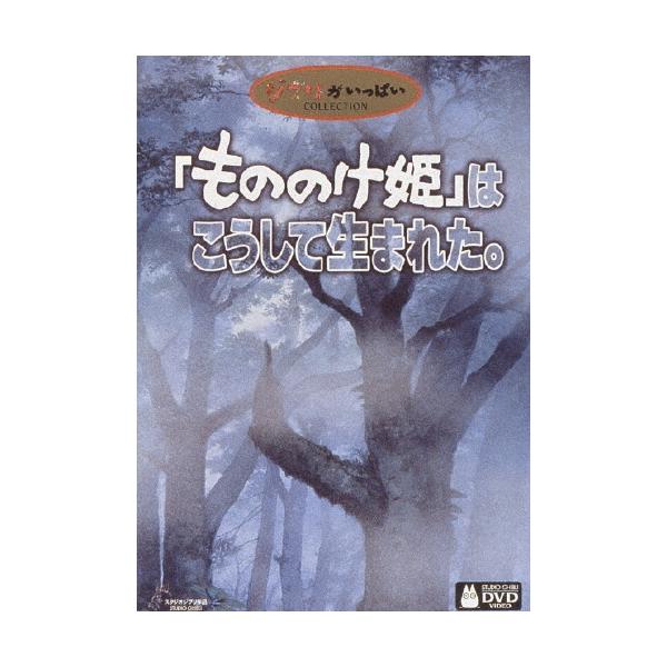 【発売日：2001年11月21日】ご注文後のキャンセル・返品は承れません。発売日:2001年11月21日/商品ID:739279/ジャンル:映画/TVドラマ/フォーマット:DVD/構成数:3/レーベル:ウォルト・ディズニー・スタジオ・ジャパ...