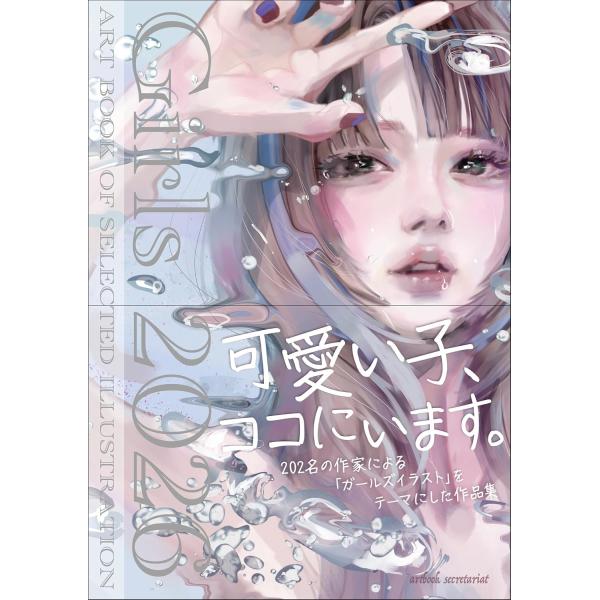 【発売日：2026年01月30日】ご注文後のキャンセル・返品は承れません。発売日:2026年01月30日/商品ID:7400675/ジャンル:DOMESTIC BOOKS/フォーマット:Book/構成数:1/レーベル:アルファ企画/アーティ...