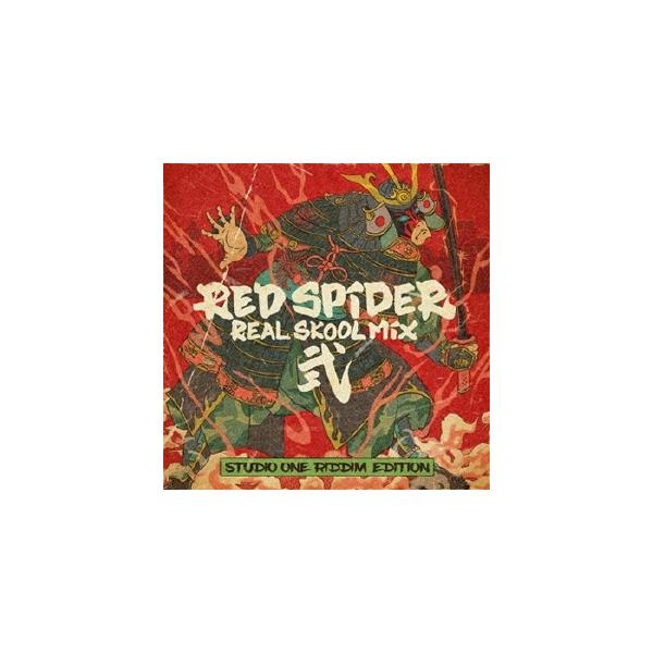 【発売日：2025年10月29日】ご注文後のキャンセル・返品は承れません。発売日:2025年10月29日/商品ID:7400730/ジャンル:WORLD/REGGAE/フォーマット:CD/構成数:2/レーベル:KAERU STUDIO/アー...