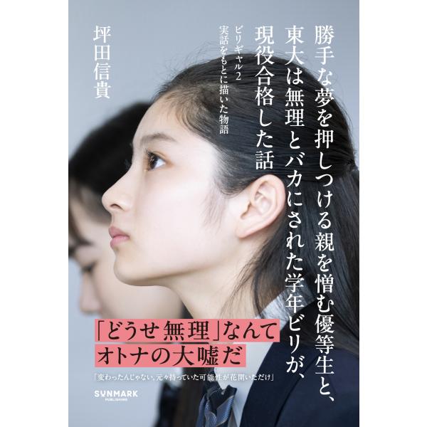 【発売日：2025年12月12日】ご注文後のキャンセル・返品は承れません。発売日:2025年12月12日/商品ID:7419100/ジャンル:DOMESTIC BOOKS/フォーマット:Book/構成数:1/レーベル:サンマーク出版/アーテ...