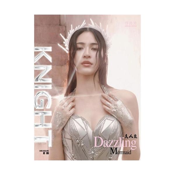 【発売日：2026年01月23日】ご注文後のキャンセル・返品は承れません。発売日:2026年01月23日/商品ID:7419454/ジャンル:IMPORTED MAGAZINE/フォーマット:Magazine/構成数:1/レーベル:---/...