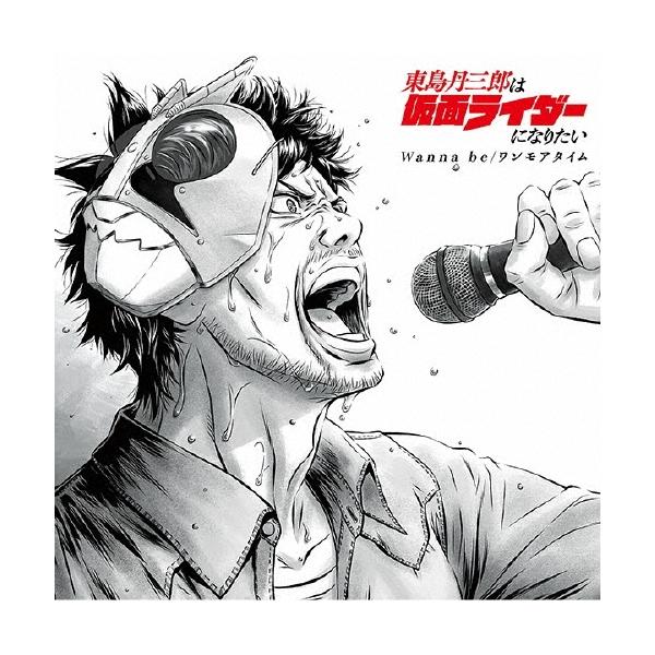 【発売日：2026年01月28日】ご注文後のキャンセル・返品は承れません。松崎しげる、トップハムハット狂、時任良治発売日:2026年01月28日/商品ID:7419500/ジャンル:アニメ/キッズ/ゲーム音楽 (A)/フォーマット:12cm...