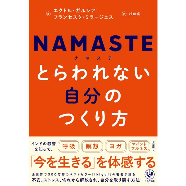 【発売日：2025年11月19日】ご注文後のキャンセル・返品は承れません。発売日:2025年11月19日/商品ID:7437296/ジャンル:DOMESTIC BOOKS/フォーマット:Book/構成数:1/レーベル:かんき出版/アーティス...