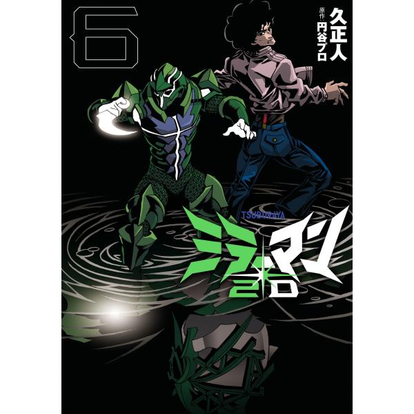 【発売日：2025年12月05日】ご注文後のキャンセル・返品は承れません。発売日:2025年12月05日/商品ID:7437361/ジャンル:DOMESTIC BOOKS/フォーマット:COMIC/構成数:1/レーベル:小学館/アーティスト...