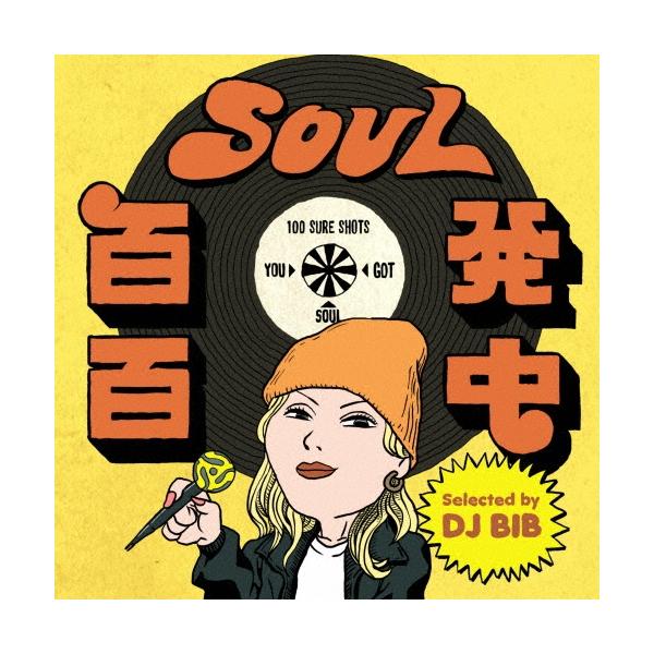 【発売日：2025年12月03日】ご注文後のキャンセル・返品は承れません。発売日:2025年12月03日/商品ID:7437399/ジャンル:SOUL/CLUB/RAP/フォーマット:CD/構成数:1/レーベル:Solid Records/...