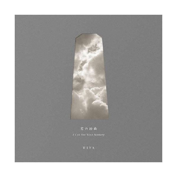 【発売日：2025年11月01日】ご注文後のキャンセル・返品は承れません。発売日:2025年11月01日/商品ID:7437891/ジャンル:JAZZ/フォーマット:CD/構成数:1/レーベル:madeleine records/アーティス...