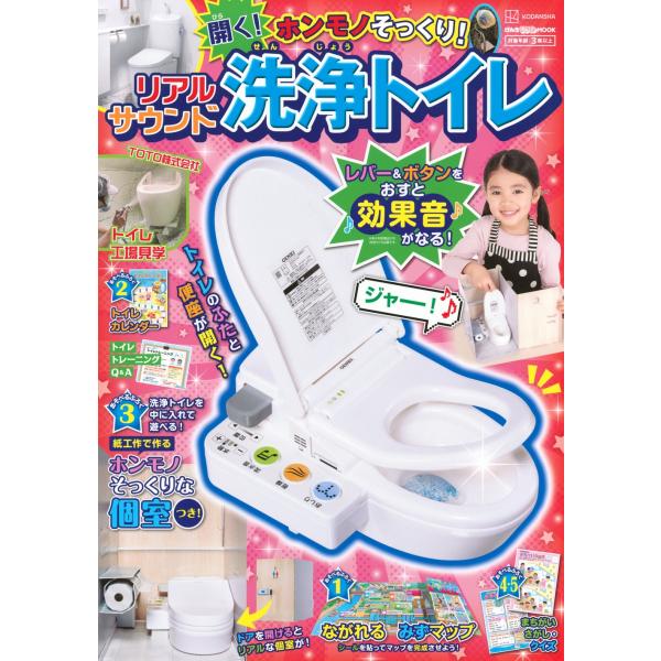 【発売日：2026年04月23日】ご注文後のキャンセル・返品は承れません。発売日:2026年04月23日/商品ID:7455556/ジャンル:DOMESTIC BOOKS/フォーマット:Mook/構成数:1/レーベル:講談社/アーティスト:...