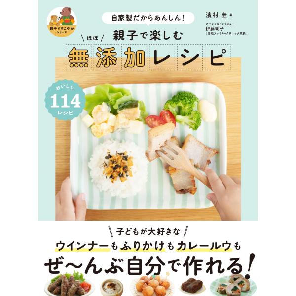 【発売日：2025年11月11日】ご注文後のキャンセル・返品は承れません。発売日:2025年11月11日/商品ID:7455745/ジャンル:DOMESTIC BOOKS/フォーマット:Book/構成数:1/レーベル:グラフィック社/アーテ...