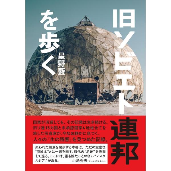 【発売日：2025年12月16日】ご注文後のキャンセル・返品は承れません。発売日:2025年12月16日/商品ID:7455750/ジャンル:DOMESTIC BOOKS/フォーマット:Book/構成数:1/レーベル:辰巳出版/アーティスト...