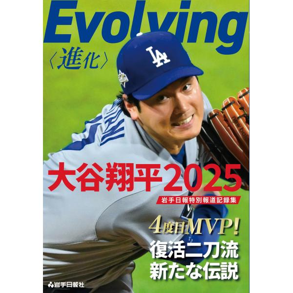 【発売日：2025年12月20日】ご注文後のキャンセル・返品は承れません。発売日:2025年12月20日/商品ID:7455809/ジャンル:DOMESTIC BOOKS/フォーマット:Book/構成数:1/レーベル:キャラバン/タイトル:...