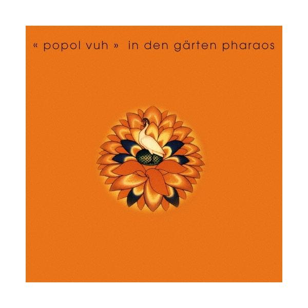 【発売日：2026年01月28日】ご注文後のキャンセル・返品は承れません。発売日:2026年01月28日/商品ID:7455840/ジャンル:JAZZ/フォーマット:LP/構成数:1/レーベル:Solid Records/アーティスト:Po...