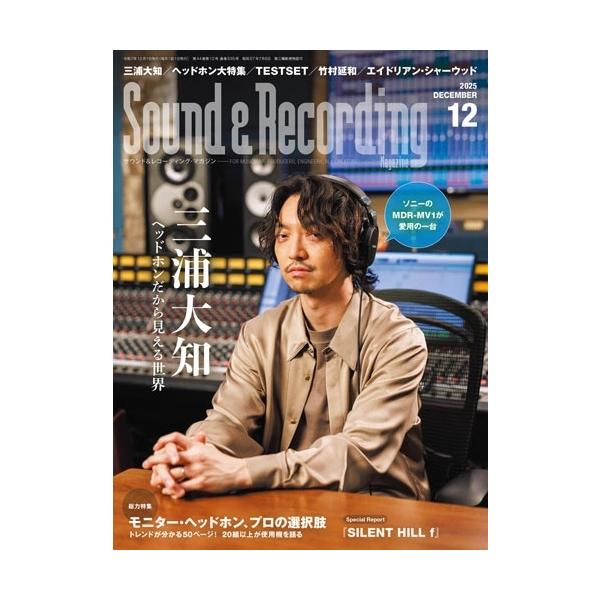 【発売日：2025年10月24日】ご注文後のキャンセル・返品は承れません。発売日:2025年10月24日/商品ID:7455888/ジャンル:DOMESTIC MAGAZINE/フォーマット:Magazine/構成数:1/レーベル:リットー...