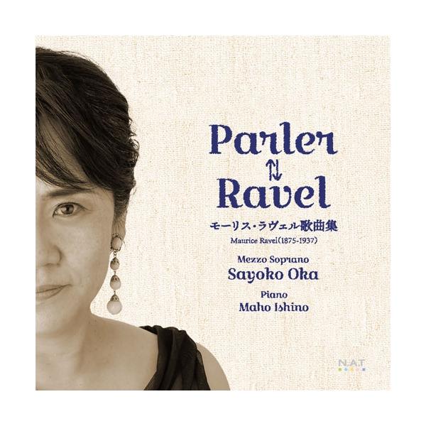 【発売日：2025年10月27日】ご注文後のキャンセル・返品は承れません。発売日:2025年10月27日/商品ID:7456203/ジャンル:CLASSICAL/フォーマット:CD/構成数:1/レーベル:Studio N.A.T/アーティス...
