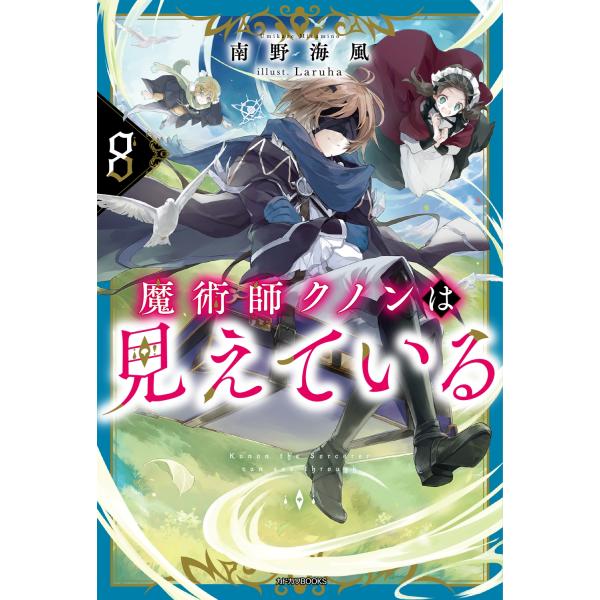 【発売日：2025年12月10日】ご注文後のキャンセル・返品は承れません。発売日:2025年12月10日/商品ID:7473831/ジャンル:DOMESTIC BOOKS/フォーマット:Book/構成数:1/レーベル:KADOKAWA/アー...