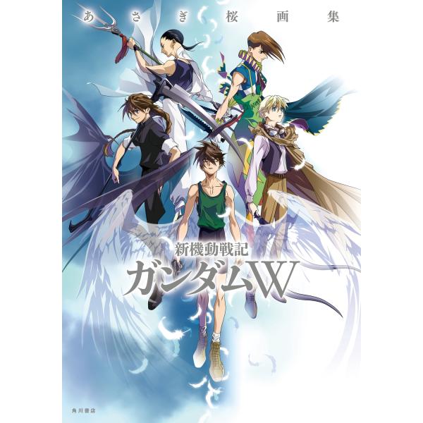 【発売日：2025年12月26日】ご注文後のキャンセル・返品は承れません。発売日:2025年12月26日/商品ID:7473859/ジャンル:DOMESTIC BOOKS/フォーマット:Book/構成数:1/レーベル:KADOKAWA/アー...