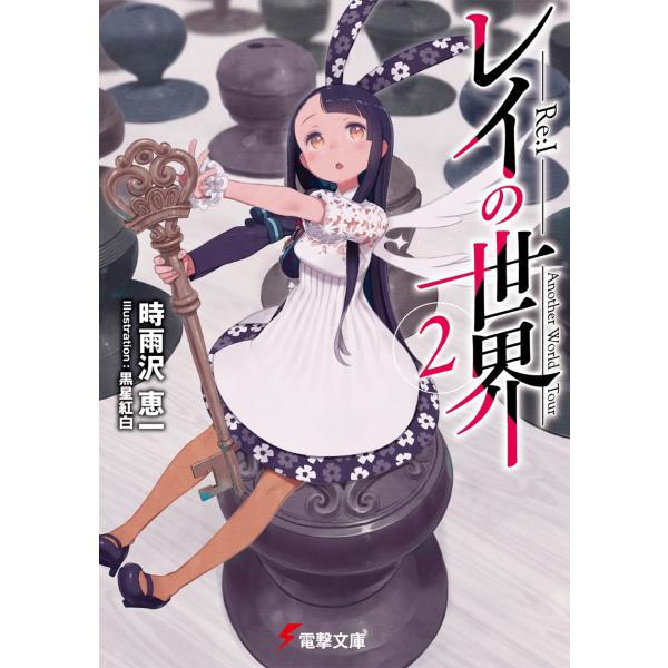 【発売日：2025年12月10日】ご注文後のキャンセル・返品は承れません。発売日:2025年12月10日/商品ID:7473907/ジャンル:DOMESTIC BOOKS/フォーマット:Book/構成数:1/レーベル:KADOKAWA/アー...