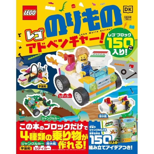 【発売日：2025年11月19日】ご注文後のキャンセル・返品は承れません。発売日:2025年11月19日/商品ID:7474017/ジャンル:DOMESTIC BOOKS/フォーマット:Book/構成数:1/レーベル:ポプラ社/アーティスト...
