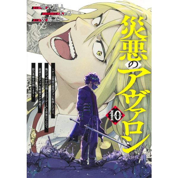 【発売日：2025年12月18日】ご注文後のキャンセル・返品は承れません。発売日:2025年12月18日/商品ID:7492093/ジャンル:DOMESTIC BOOKS/フォーマット:COMIC/構成数:1/レーベル:集英社/アーティスト...