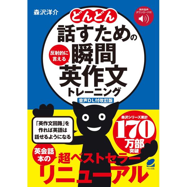 【発売日：2026年01月21日】ご注文後のキャンセル・返品は承れません。発売日:2026年01月21日/商品ID:7492206/ジャンル:DOMESTIC BOOKS/フォーマット:Book/構成数:1/レーベル:ベレ出版/アーティスト...