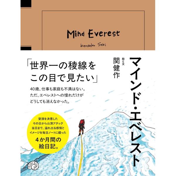 【発売日：2025年12月20日】ご注文後のキャンセル・返品は承れません。発売日:2025年12月20日/商品ID:7492228/ジャンル:DOMESTIC BOOKS/フォーマット:Book/構成数:1/レーベル:Type Slowly...