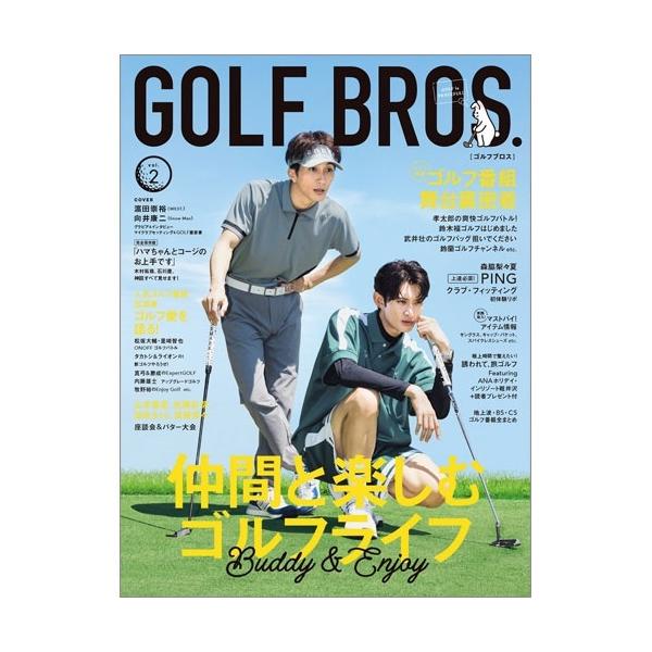 【発売日：2025年10月22日】ご注文後のキャンセル・返品は承れません。発売日:2025年10月22日/商品ID:7492278/ジャンル:DOMESTIC BOOKS/フォーマット:Mook/構成数:1/レーベル:東京ニュース通信社/タ...