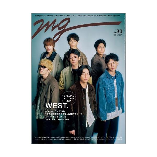 【発売日：2025年10月30日】ご注文後のキャンセル・返品は承れません。発売日:2025年10月30日/商品ID:7509816/ジャンル:DOMESTIC MAGAZINE/フォーマット:Magazine/構成数:1/レーベル:東京ニュ...