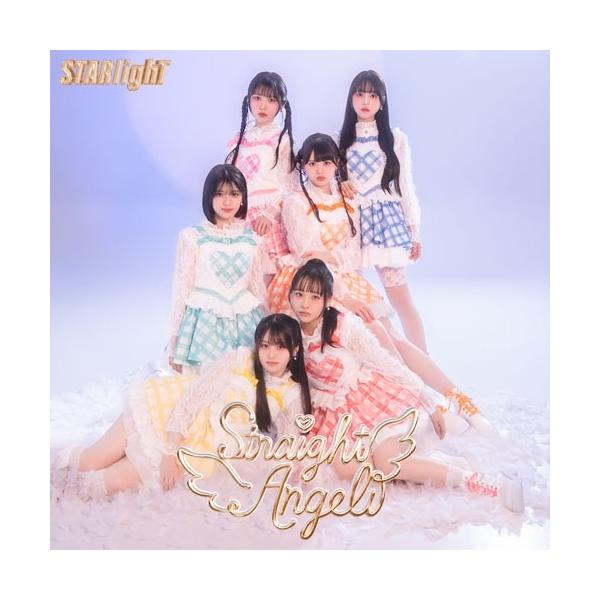 【発売日：2026年01月01日】ご注文後のキャンセル・返品は承れません。発売日:2026年01月01日/商品ID:7510069/ジャンル:J-POP/フォーマット:12cmCD Single/構成数:1/レーベル:Ferment Lab...