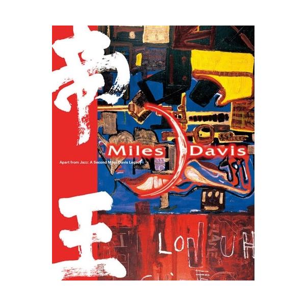 【発売日：2025年11月11日】ご注文後のキャンセル・返品は承れません。発売日:2025年11月11日/商品ID:7510070/ジャンル:DOMESTIC BOOKS/フォーマット:Book/構成数:1/レーベル:ガーデン/タイトル:帝...