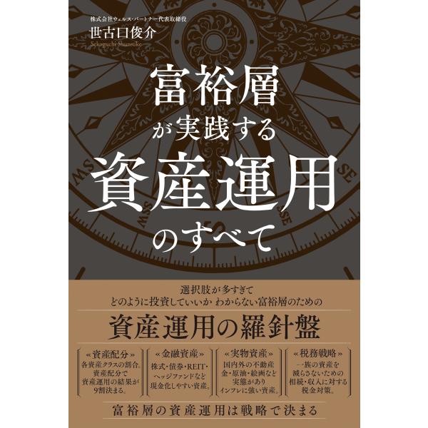 【発売日：2025年11月11日】ご注文後のキャンセル・返品は承れません。発売日:2025年11月11日/商品ID:7517559/ジャンル:DOMESTIC BOOKS/フォーマット:Book/構成数:1/レーベル:総合法令出版/アーティ...