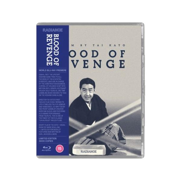 【発売日：2026年01月26日】ご注文後のキャンセル・返品は承れません。発売日:2026年01月26日/商品ID:7518059/ジャンル:映画/TVドラマ/フォーマット:Blu-ray Disc/構成数:1/レーベル:Radiance ...