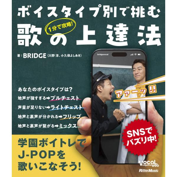 【発売日：2025年11月21日】ご注文後のキャンセル・返品は承れません。発売日:2025年11月21日/商品ID:7535831/ジャンル:DOMESTIC BOOKS/フォーマット:Book/構成数:1/レーベル:リットーミュージック/...