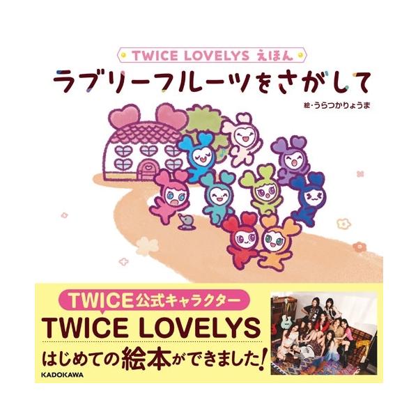 【発売日：2025年12月17日】ご注文後のキャンセル・返品は承れません。発売日:2025年12月17日/商品ID:7536118/ジャンル:DOMESTIC BOOKS/フォーマット:Book/構成数:1/レーベル:KADOKAWA/アー...
