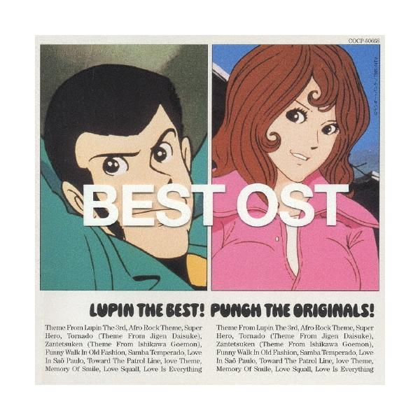【発売日：2001年12月21日】ご注文後のキャンセル・返品は承れません。発売日:2001年12月21日/商品ID:753799/ジャンル:アニメ/キッズ/ゲーム音楽 (A)/フォーマット:CD/構成数:1/レーベル:レディメイド・レコーズ...