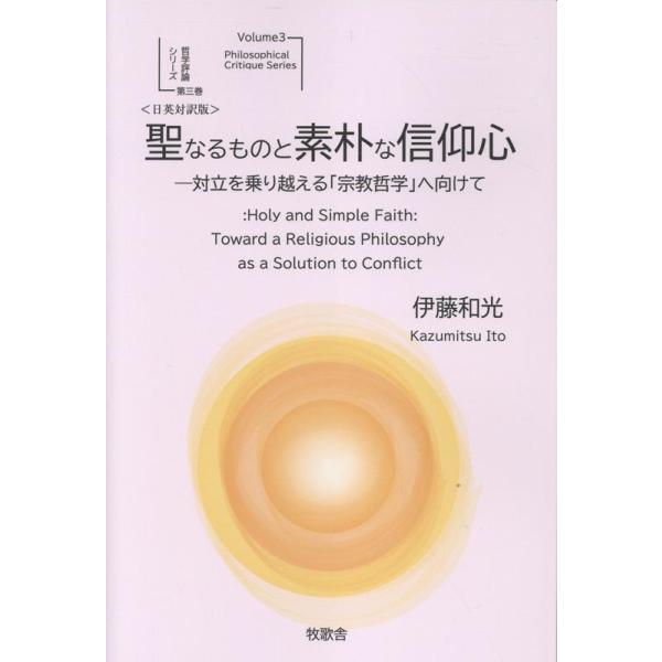 【発売日：2025年12月01日】ご注文後のキャンセル・返品は承れません。発売日:2025年12月01日/商品ID:7553849/ジャンル:DOMESTIC BOOKS/フォーマット:Book/構成数:1/レーベル:星雲社/アーティスト:...